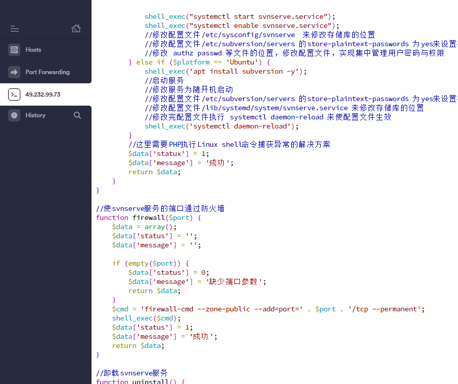Php中判断当前操作系统类型 菜鸟程序员博客