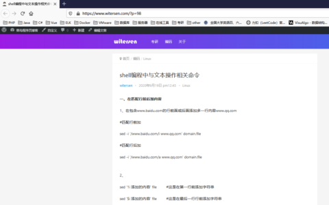SVNAdmin2 – 基于web的SVN管理系统 | 菜鸟程序员博客