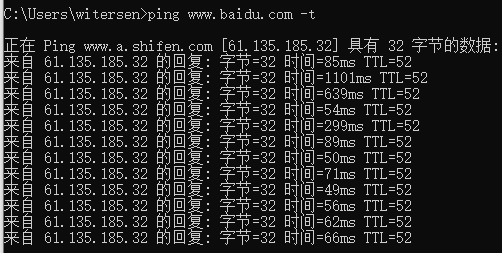 PHP使用原始套接字实现Ping、Traceroute等基础网络工具 | 菜鸟程序员博客