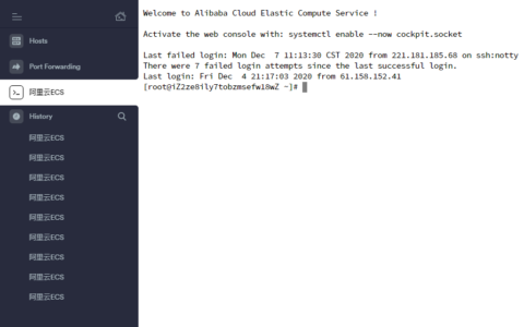 SVNAdmin2 – 基于web的SVN管理系统 | 菜鸟程序员博客