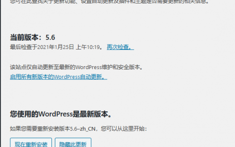 SVNAdmin2 – 基于web的SVN管理系统 | 菜鸟程序员博客