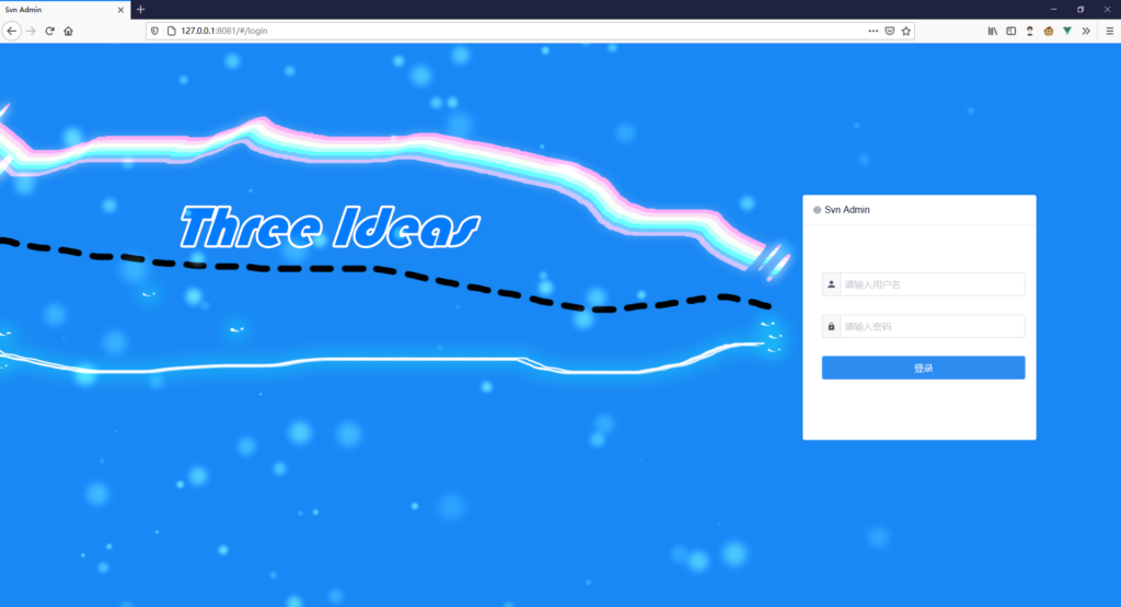 SVNAdmin 系统部署与使用手册 | 菜鸟程序员博客